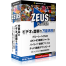 はじめに～ZEUS PLAYER | ジェムソフト(gemsoft)