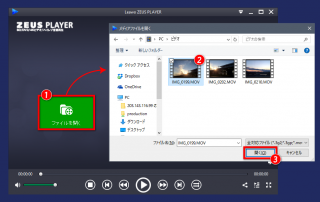 ZEUS PLAYER でビデオを観る（WIN/MAC対応）｜ジェムソフト