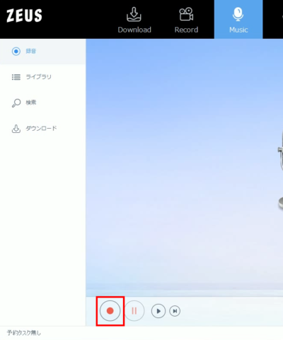 YouTubeのAudiotree SessionからMP3を取り出す方法（2021）