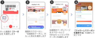 Yahooストア ジェムソフトストア ヤフー店｜ソフトバンクユーザー限定PayPayクーポンで最大10％相当戻ってくる | ジェムソフト(gemsoft)
