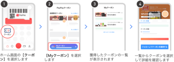 Yahooストア ジェムソフトストア ヤフー店｜ソフトバンクユーザー限定PayPayクーポンで最大10％相当戻ってくる | ジェムソフト(gemsoft)