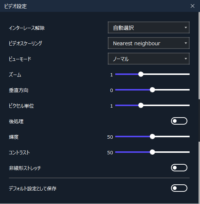 ZP v3 起動～使い方 | ジェムソフト(gemsoft)