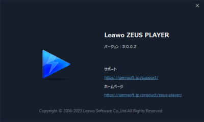 ZP v3 メニューと再生設定 | ジェムソフト(gemsoft)