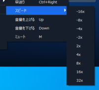 ZP v3 メニューと再生設定 | ジェムソフト(gemsoft)
