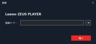 ZP v3 メニューと再生設定 | ジェムソフト(gemsoft)