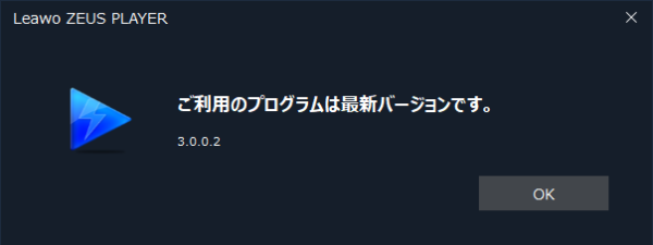 ZP v3 メニューと再生設定 | ジェムソフト(gemsoft)