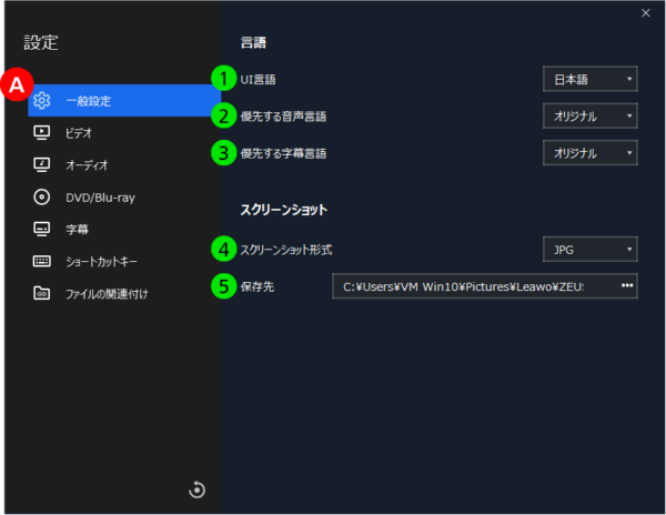 ZP v3 メニューと再生設定 | ジェムソフト(gemsoft)