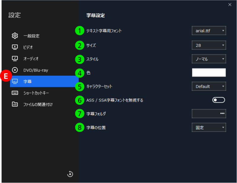 ZP v3 メニューと再生設定 | ジェムソフト(gemsoft)