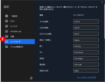 ZP v3 メニューと再生設定 | ジェムソフト(gemsoft)