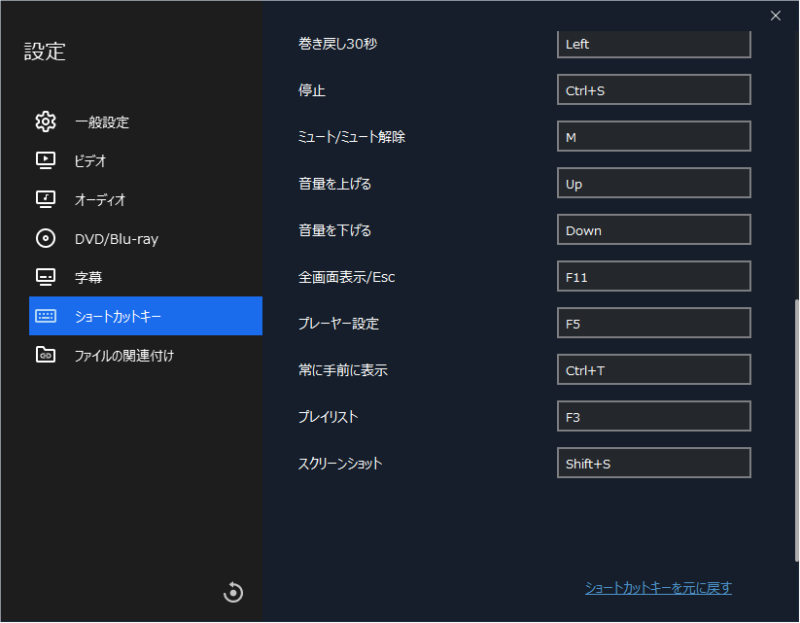 ZP v3 メニューと再生設定 | ジェムソフト(gemsoft)
