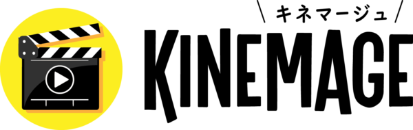 Video MONSTER ～ビデオを簡単キレイに高画質化！ 動画編集・変換！ | ジェムソフト(gemsoft)