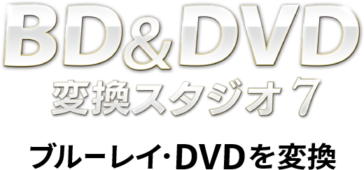 v7-bh-title | ジェムソフト(gemsoft)