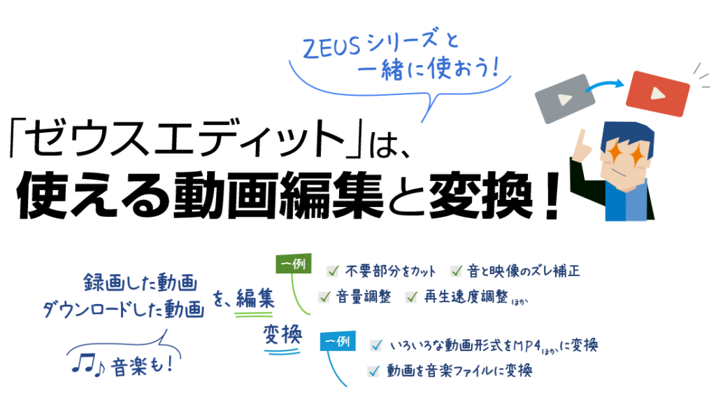 ze-image-1-2c | ジェムソフト(gemsoft)